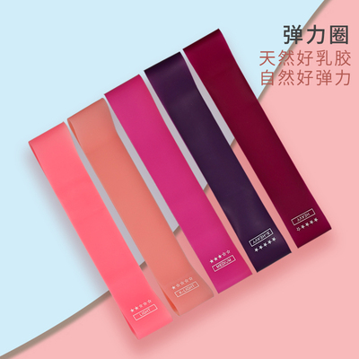 速发Resistace Bads Fite Pu Up Elast Bad Rubber Loop