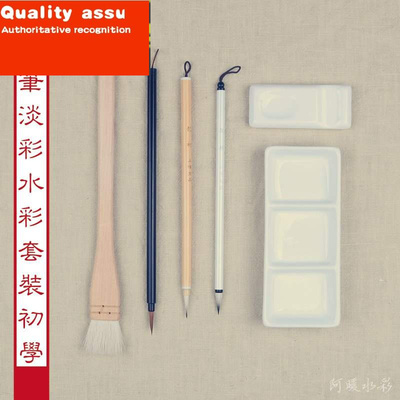 极速Check all one Chinese painting watercolor illustrations