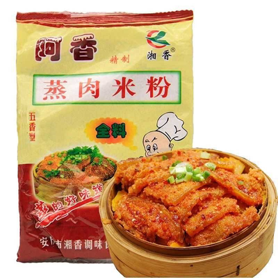 安徽安庆特产阿香蒸肉粉米粉排骨米粉渣肉粉五香调味料原味蒸肉粉