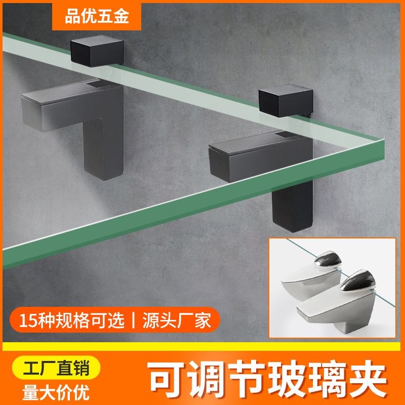 玻璃支架可调夹层板夹木板托 F夹固定层板托鹰嘴夹玻璃卡子免开孔