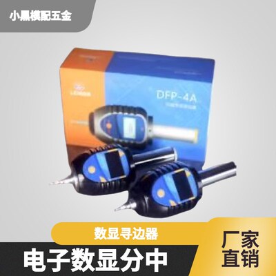 3D光电寻边器80.360.003D-taster分中棒巡边器三坐标高精度0.001
