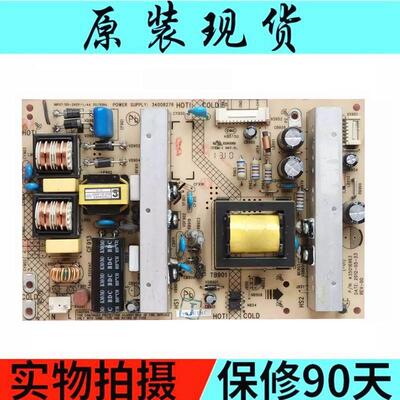 康佳LED42M3500PDE/42E350PDE/42F1100PD电源板34008276 35016963