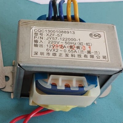 特殊变压器定做 电源变压器 XZF-57 JY57    220V变12V~2A  6VX2