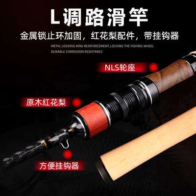 Jin Tu Ranger Large Guide Loop Sliding Rod Sliding Rod Speci