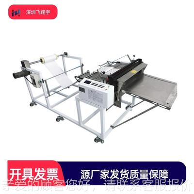 自动纺布切割机PVC全薄膜裁HZH-1000脑切机全自动电pe膜pet无膜裁