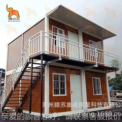 制木公纹色集装箱别墅住人集装木纹色快箱工地宿定舍办集室装箱移