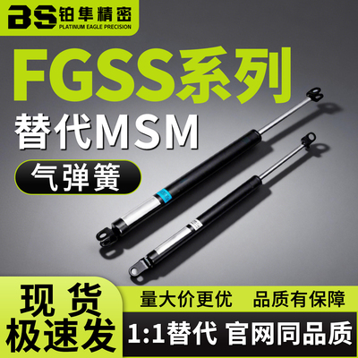 气弹簧液压支撑杆气撑杆
