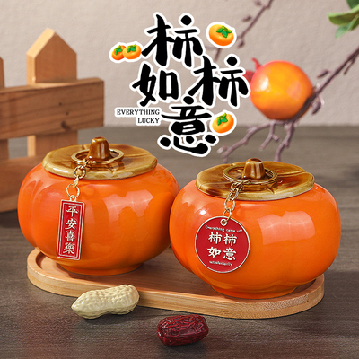 速发仪迁柿喜装饰客厅柿之如意柿子摆件新居搬家入宅乔式用品礼物