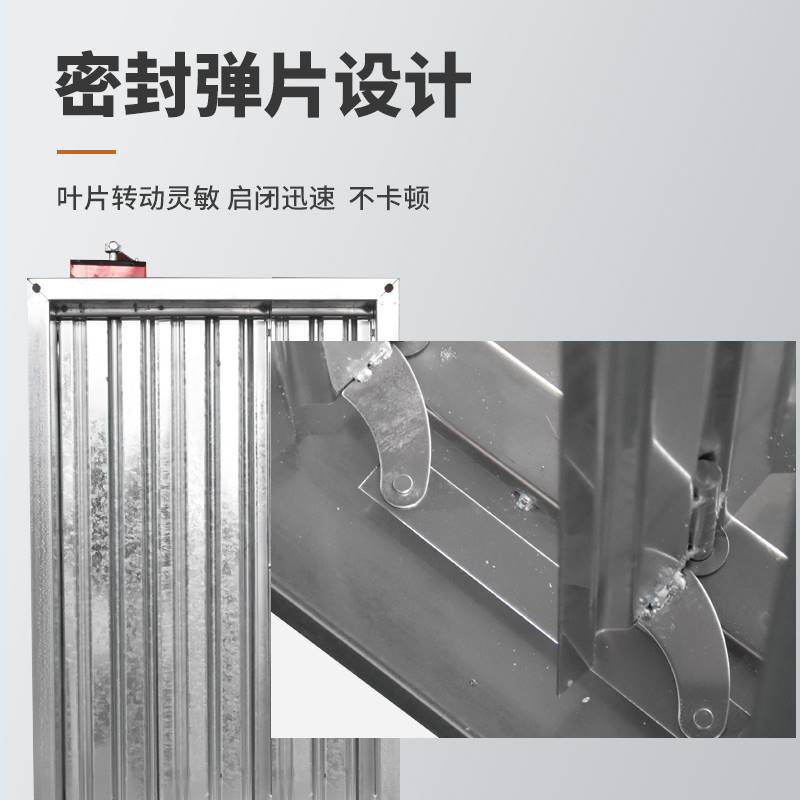 速发排阀28量调00风阀高耐多温镀锌排烟C度度叶防火7节阀防火烟