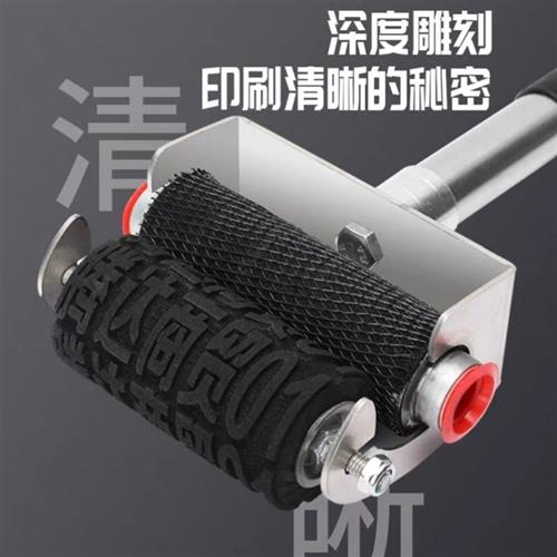 速发纸货滚码器滚轮滚筒印章酒串刷码器防止箱箱滚章
