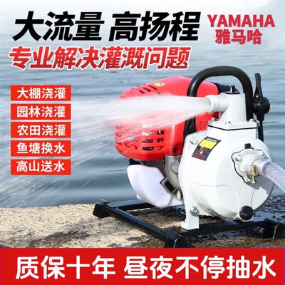 速发水泵汽油机抽水机无线灌溉农用扬冲程小型高四程喷灌机自吸