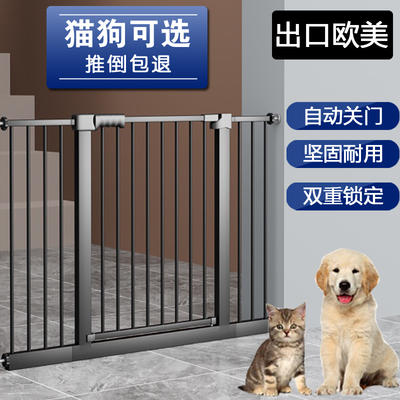 速发围栏室内拦猫全挡门栏防安神器楼梯护离杆栅栏儿童隔栏门