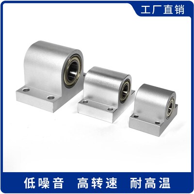 立式双轴承铝合金PW6000 6001 6002 6003 6004轴承固定座光轴支座