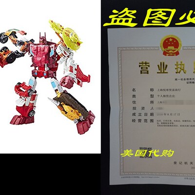 好货Transformers Generations Combiner Wars Computron Collect