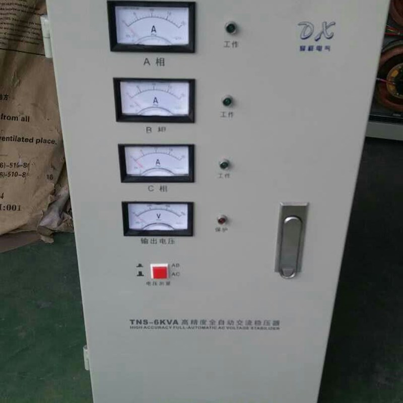 好货稳变一体机6kva 380v转220v稳变压器 三相稳压器TNS-SG-6KW