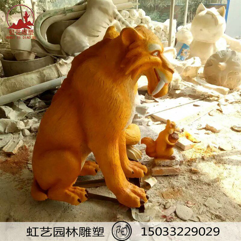 好货现货树脂玻璃钢彩绘剑齿虎雕塑猛犸象雕塑仿真抽象动物象雕塑