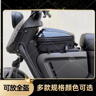 好货机车/九号/小牛UQI+/U+b/U2/UQI/M2/F2中箱头盔包/后座大容量