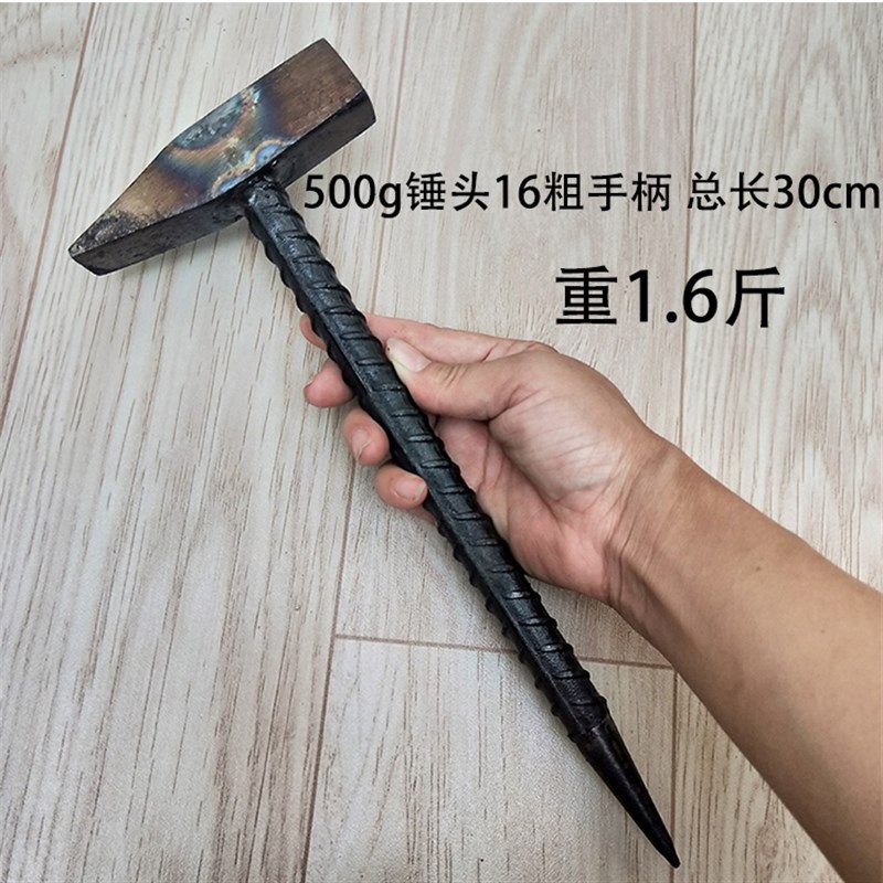 好货铝模专用撬棍吕模工具钩子钳工锤铁锤扁弯两头尖撬棍螺纹钩拆