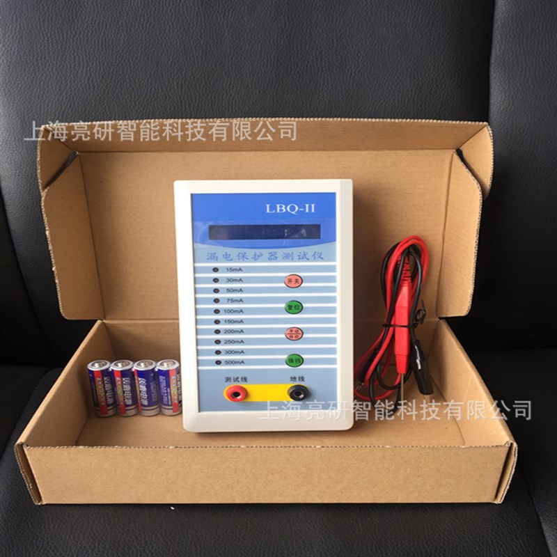 好货新漏电保护器测试仪单三相LBQ-III开关检测仪剩余动作电流LBQ