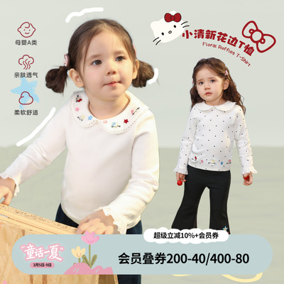 小O爸女婴童女宝宝t恤娃娃领2026春季新款卡通打底衫长袖婴儿上衣