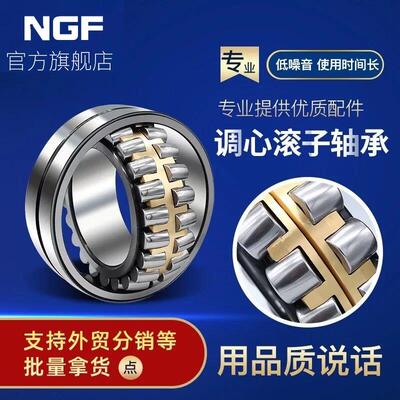 瓦房店轴承K36X520调心