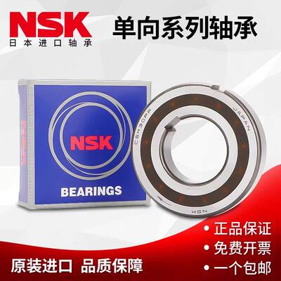 进口单向CSK6001 6002 6003 6004 6005 6006 6007 6008PP带槽轴承