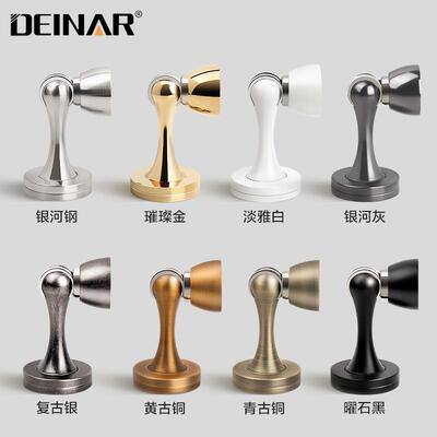 DEINAR迪纳门吸强磁力吸力门吸卧室防撞门吸室内地吸门挡门碰墙吸