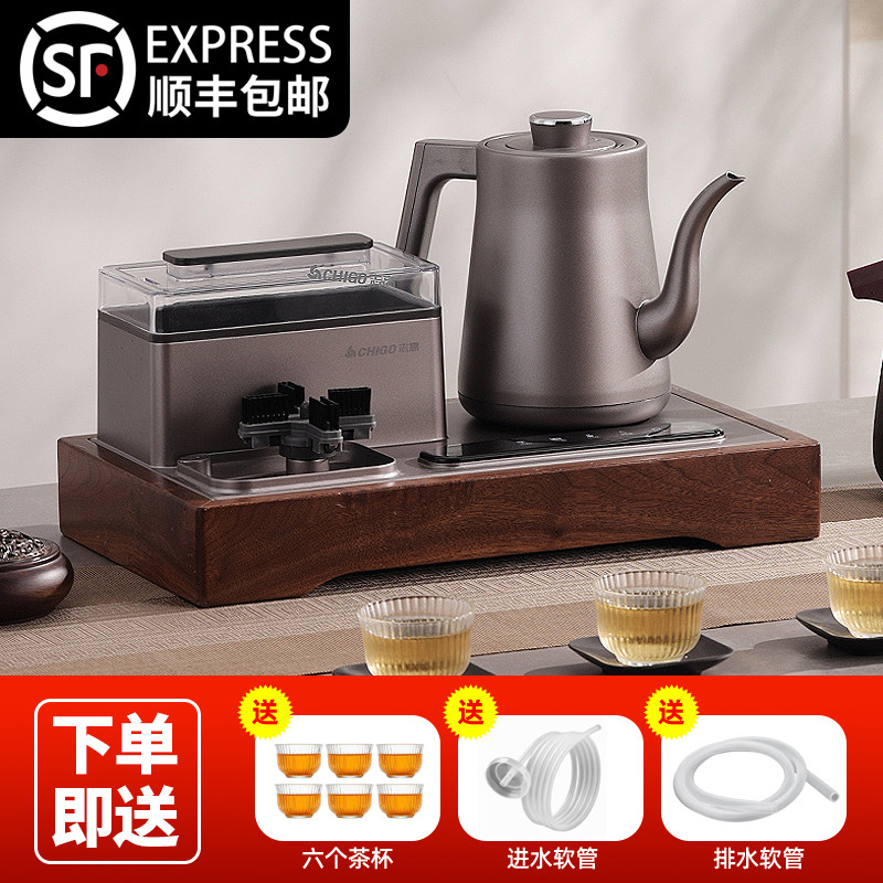 志高全自动底部上水电热烧水壶茶台洗杯嵌入式泡茶蒸汽消毒专用机