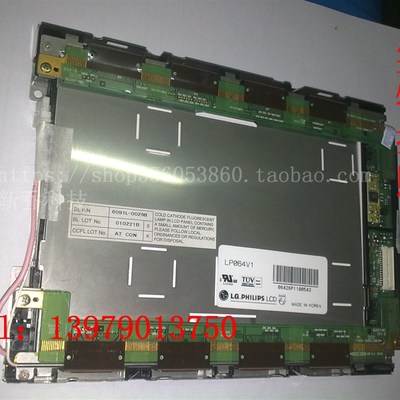 全新原装LB104V03(A1) 震雄Ai11显示屏 震雄AI-11注塑机电脑液晶