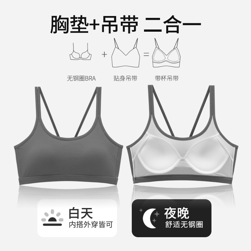 好货红色本命年美背内衣套装女2026新款运动文胸结婚新娘吊带背心