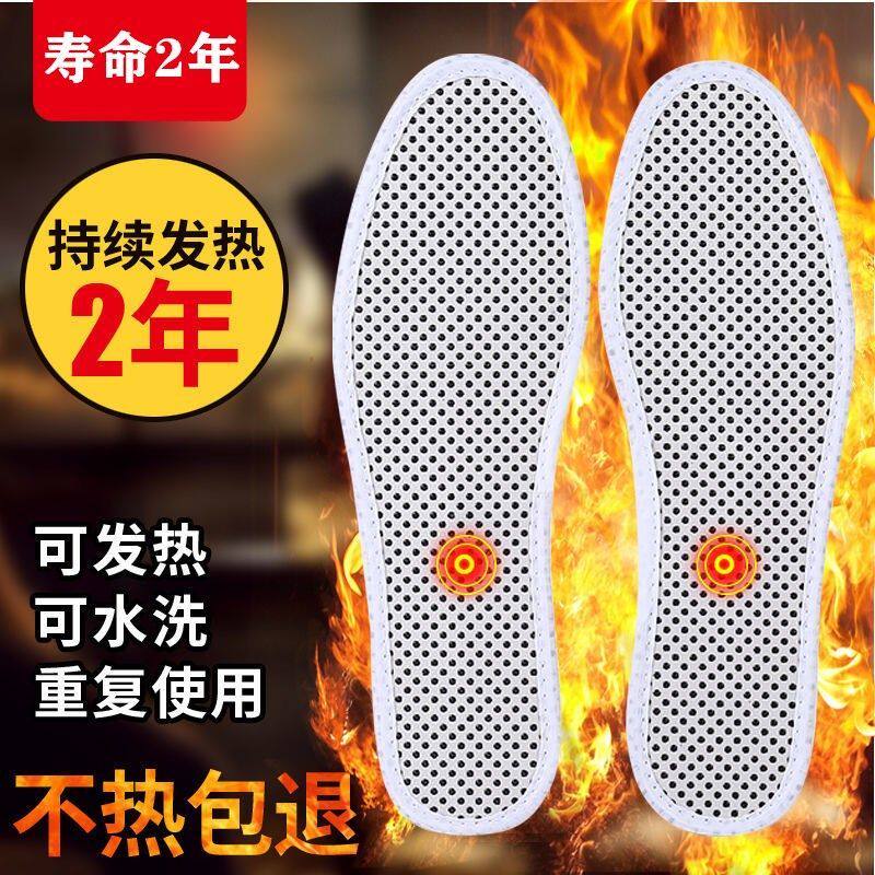好货可水洗自发热鞋垫暖足贴免充电冬季加热保暖宝宝贴暖脚鞋垫