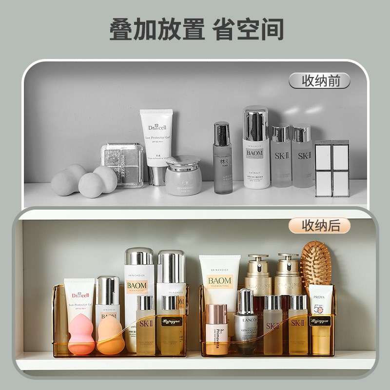 好货镜柜收纳盒家用卫生间浴室化妆品整理盒洗漱台护肤品置物架储