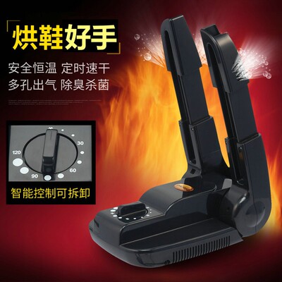 巧巧6629可伸缩型高级定时除臭烘鞋器/多功能烘鞋机全家通用