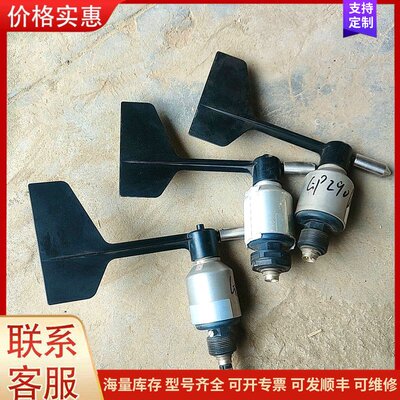 报价产品风力发电备件#德国LAMBRECHT风向标可维修