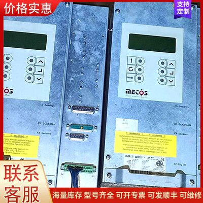 报价产品MECOS通快激光变频器IMC15，型号BG10837-04可维修