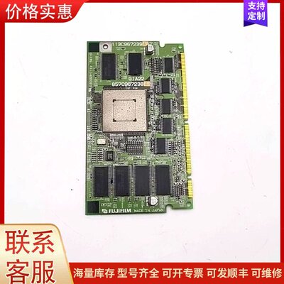 议价FUJIFILM GIA22 113C967239 857C可维修