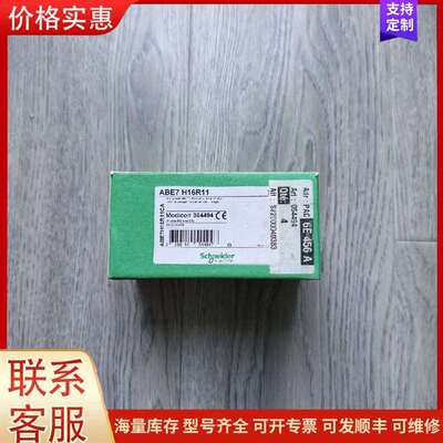 议价ABE7 H16R11，实物，仓可维修
