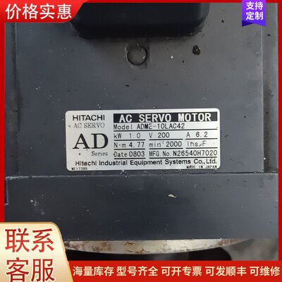 议价伺服控制器ADA2-10LSCF，伺服电机ADME-10LA可维修