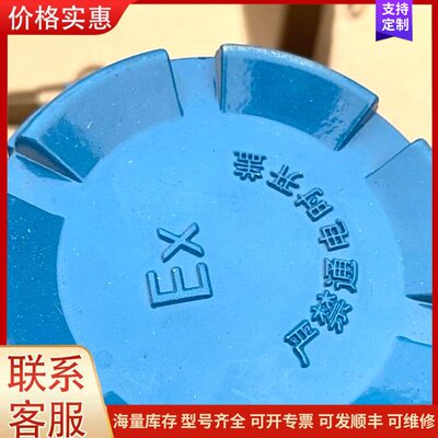 报价产品北京创伟可燃气体探测器UC －KT-2010C可维修
