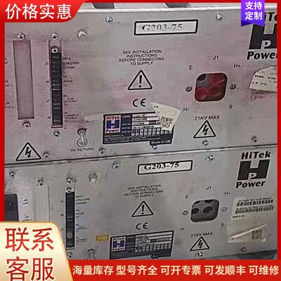 报价产品iTek高压电源，型号G203-75，英国原装，大输出2可维修