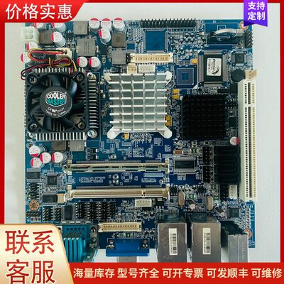 报价产品EMX-GM45B Rev.A0（安勤Avalue工控Min可维修