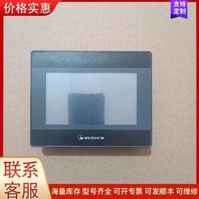 议价威纶通4.3寸触摸屏，型号TK6051iP，可维修