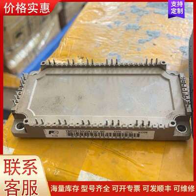 议价GT150PI120T6H-T4M 7MBR150VN120可维修
