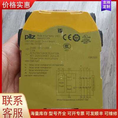 议价PNOZ s9 C 751109 皮尔滋未开封安可维修