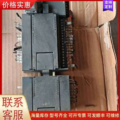 议价PLC，CPU224XP CNEM223EM2可维修