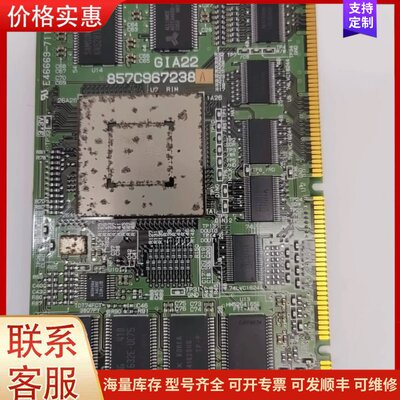 报价产品GIA22 857C967238 113C967239可维修