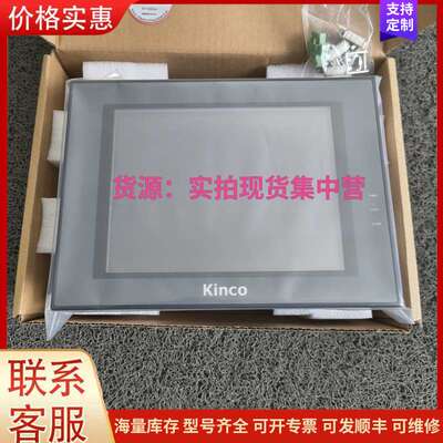 议价全新步科触摸屏，MT4403T可维修