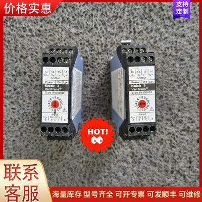 议价P41000D1，德国科尼可，Knick隔离放大器可维修