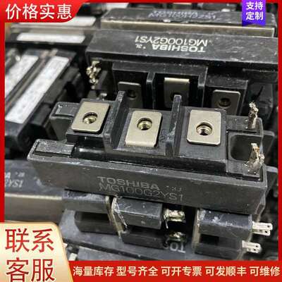 议价MG100G2YS1 MG100H2ZS1 MG100J2Y可维修