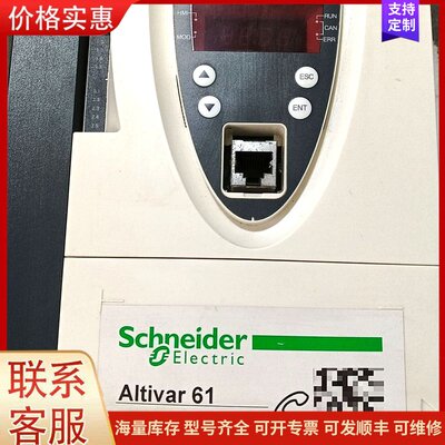报价产品施耐德变频器 Altivar 61 ATV61HU30N4Z可维修